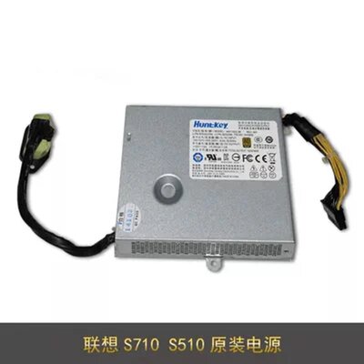 扬天 S3040 M7100Z 7120Z 7131 M7200一体机 电源 HKF1502-3B议价