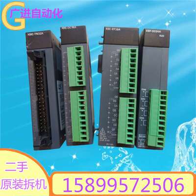 XBE-TN32A/DC16A/RY16S/DC32A XBF-DC04A PLC扩展模块 议价