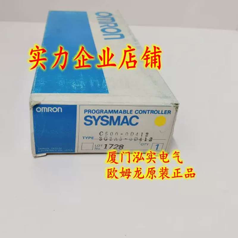 C500-OD412 3G2A5-OD412 可编程序控制器 议价