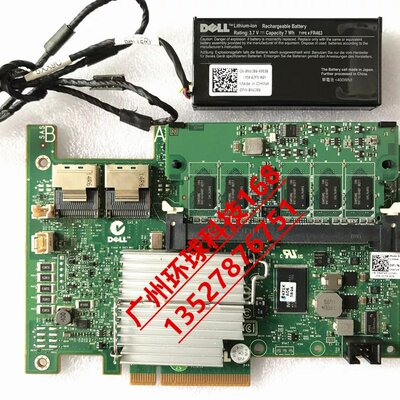 PERC H700卡 6GB SAS阵列卡 XXFVX 带512M缓存 配电池议价
