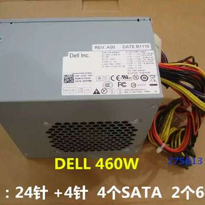 XPS 8930 8910 8920 AC460AD-0/01 HU460AM-03 WC1T4 电源议价