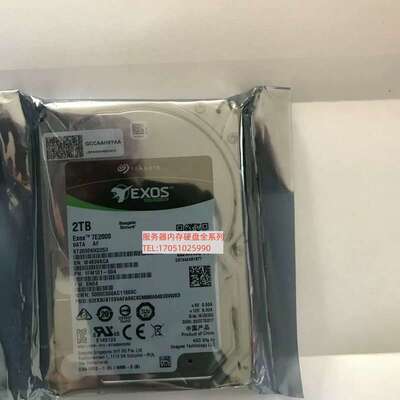 X3650 M5 X3550 M5 X3850 X6 硬盘 2T 2TB SATA 2.5寸议价