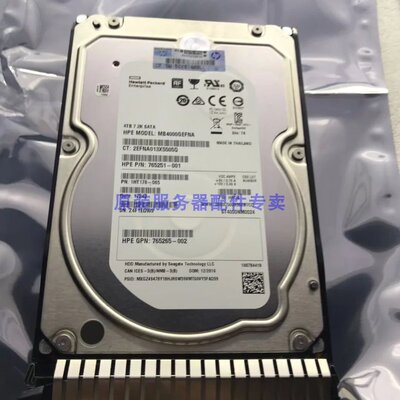 693720-001 4T 7.2KSATA 862127-001 G8 G9 G10服务器硬盘议价