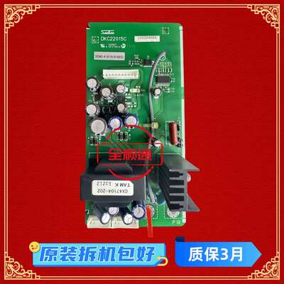 DKC22015C变频器VM06系列11- 15-18.5KW开关电源板议价