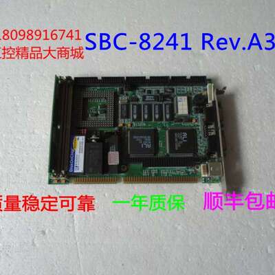 艾讯SBC-8241 Rev.A3 工控机主板议价