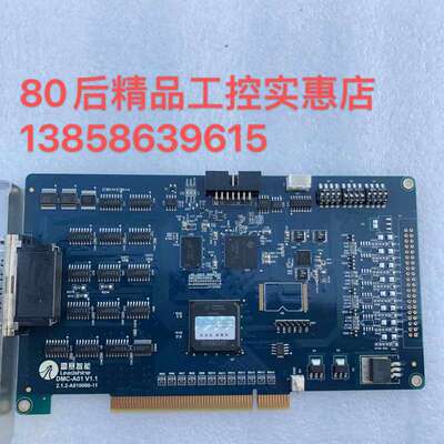 雷赛12轴高性能运动控制卡DMC5C00 ACC-XC00 送两条线议价