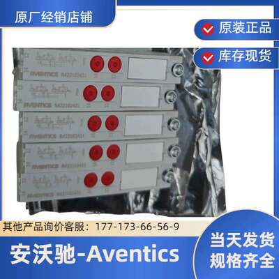 经销R422102431阀片用于阀岛配议价