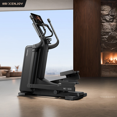 绝影XENJOY高端商用智能自发电ME600至简L型低阻双联动运动椭圆机