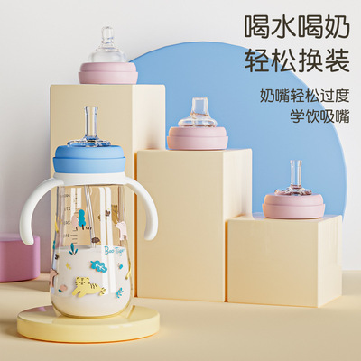 一瓶三用宽口径PPSU奶瓶