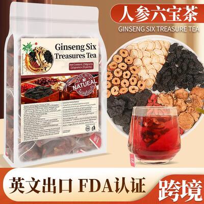 亚马逊Ginseng Six Treasures Tea无添加六宝茶人工采摘养生茶
