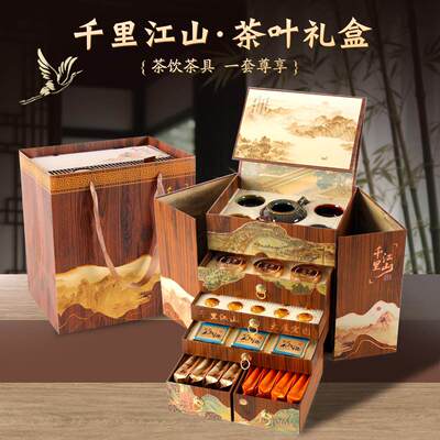 千里江山六大名茶红茶金骏眉Jin Jun Mei乌龙茶Oolong tea普洱茶