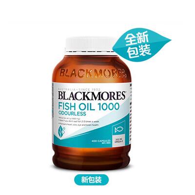 澳洲Blackmores无腥深海鱼油软胶囊deep sea fish oil omega3
