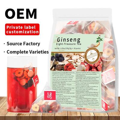 Ginseng Eight-Treasure Tea跨境产品人参八宝茶 五宝茶OEM非内销