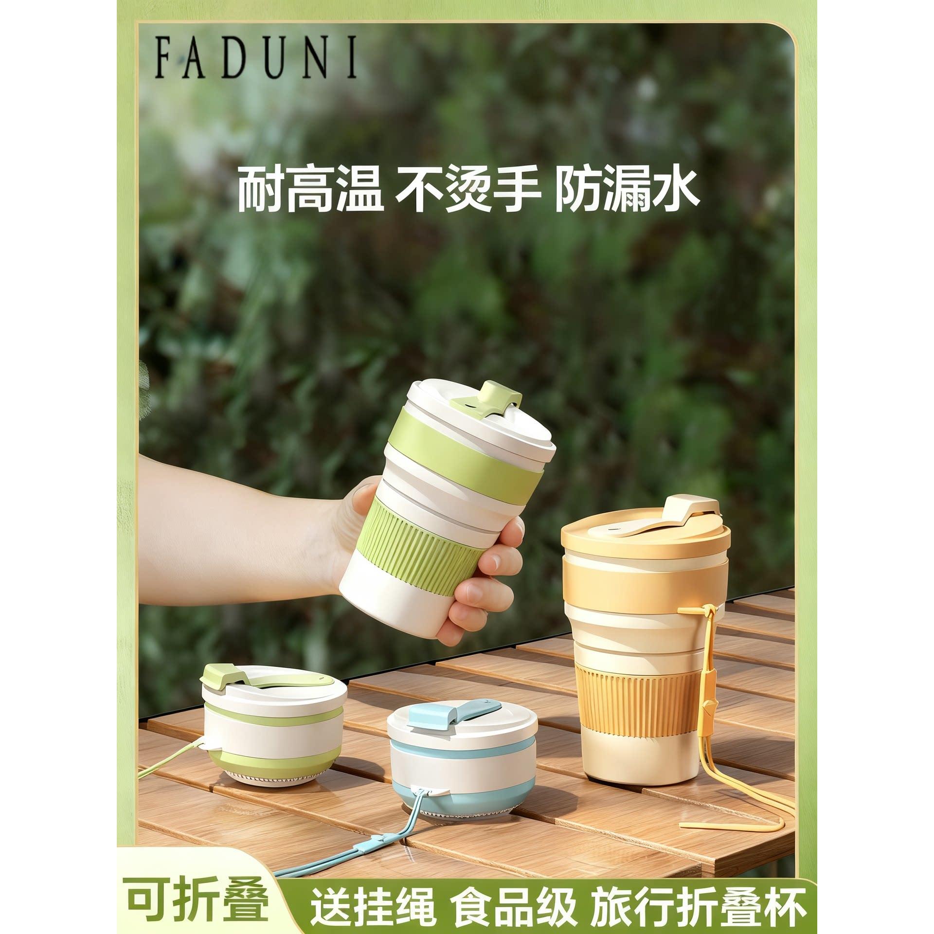 折叠水杯便携式户外露营旅行漱口刷牙杯可伸缩压缩杯子食品级硅胶
