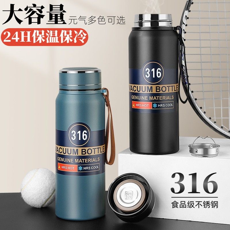 316不锈钢保温杯大容量水杯男高档商务车载泡茶杯子户外便携水壶