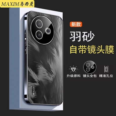 适用于vivoY300i手机壳新款防摔