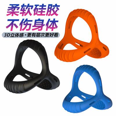 An elastic ring that can prolong sexual intercourse duration