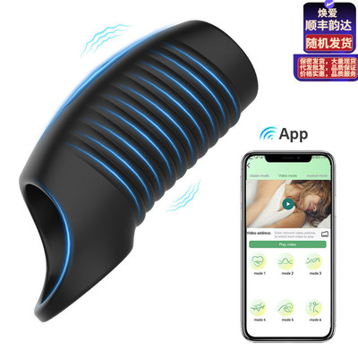 New APP Threaded Penis Ring Vibration Lock Precision Single
