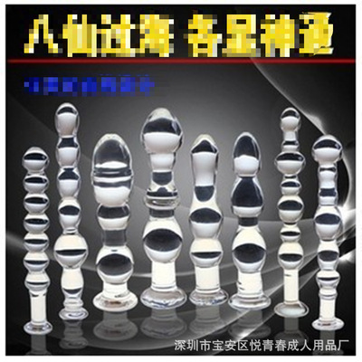 Eight Immortals Crossing the Sea Crystal Glass dildo, anal