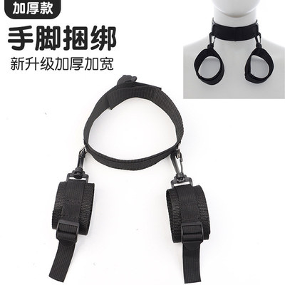 SM adult handcuffs, foot cuffs, sex toys for women, nylon h