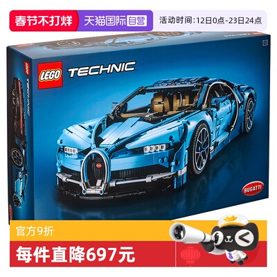 乐高拼搭积木16岁+3599颗小颗粒