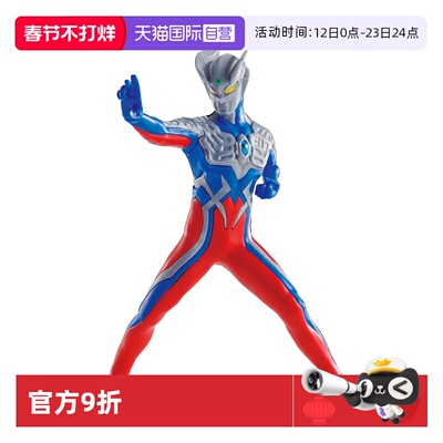 【自营】万代 ENTRY GRADE 赛罗 奥特曼 Ultraman Zero 超人 拼装