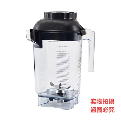维他美仕VM0127沙冰机茉酸奶杯子