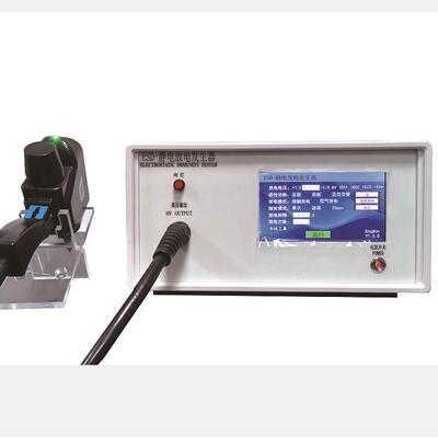 30KV静电放电发生器ESD-0230CESD静电放电枪模拟器测试仪
