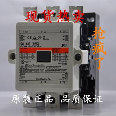 隆兴正品原装日本富士Fe接触器SC-N6 AC380VAC440V现货 质保1年*