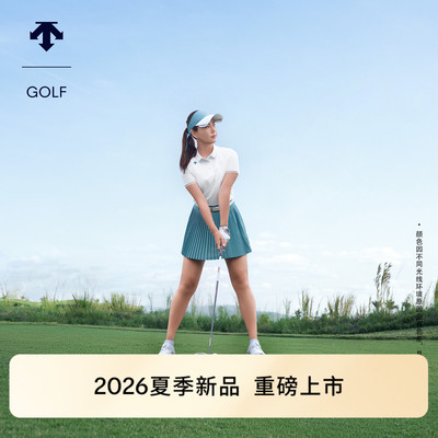 【王馨迎同款】迪桑特高尔夫 PRO系列 透气凉感短袖POLO衫早秋