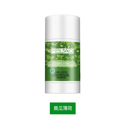 Natural Deodorant for Women and Men香体膏除臭棒除味止汗香体