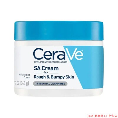 340g CeraVe SA Smoothing Moisturizing Face Cream Salicylic A