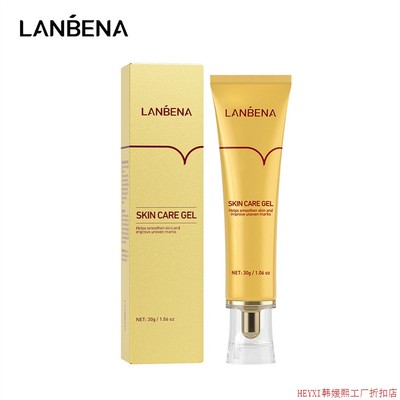 LANBENA 蓝蓓娜TCM SCAR AND ACNE MARK REMOVAL GEL 皮肤修复膏