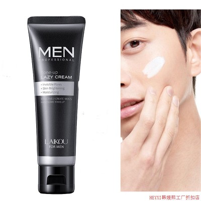 Men Plain Face Cream Non-greasy Moisturizer Beauty Skin素颜