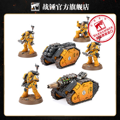 阿斯塔特军团：刺剑式四联重型爆弹炮 Rapier Quad Heavy Bolters
