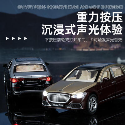 新款1/32奔驰迈巴赫S680合金声光玩具车模型男孩摆件