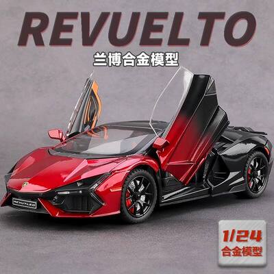 车致兰博Revuelto新大牛跑车合金汽车模型摆件男孩玩具车生日礼物