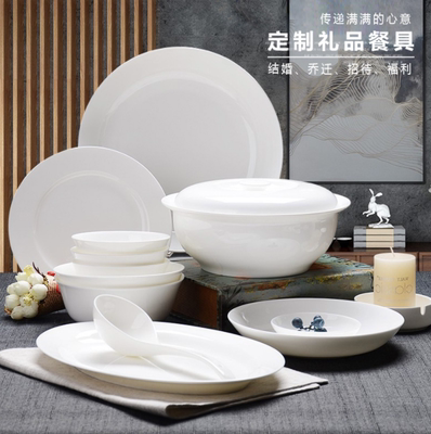 纯白骨瓷餐盘平盘餐厅酒店