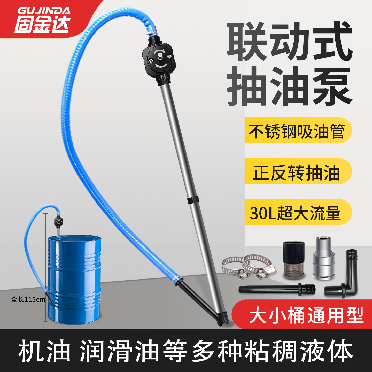 联动式抽油泵柴油机油液压油齿轮油粘稠油正反转油泵机油润滑油