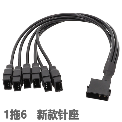 电脑机箱风扇大4pin转小4pin/3p扩展线包网一分多线 新款成型牢固