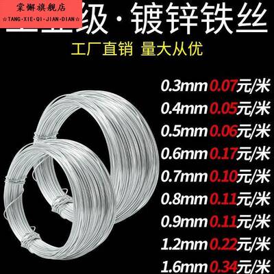 手工细铁丝线工业花艺扎线软陶泥塑家用捆绑细铁丝手工铁丝线