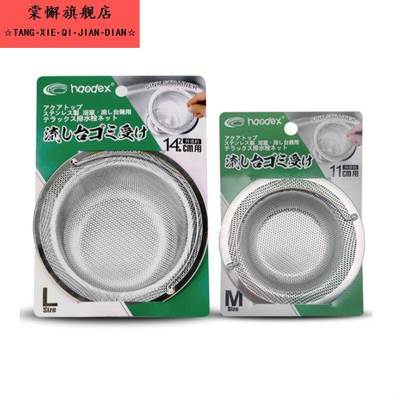 卫生间厕所下水道用马桶蹲便器防堵塞过滤网头发防堵通用便盆蹲坑