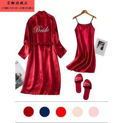 婚礼晨袍女冰丝新娘伴娘团九分袖中长款高级感丝绸化妆睡袍浴袍