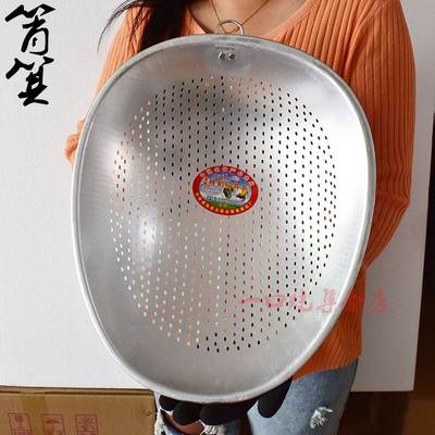 不锈钢米筛铝筲箕厨房晾晒簸箕沥菜篮沥水篮装洗菜商用淘米家用饭