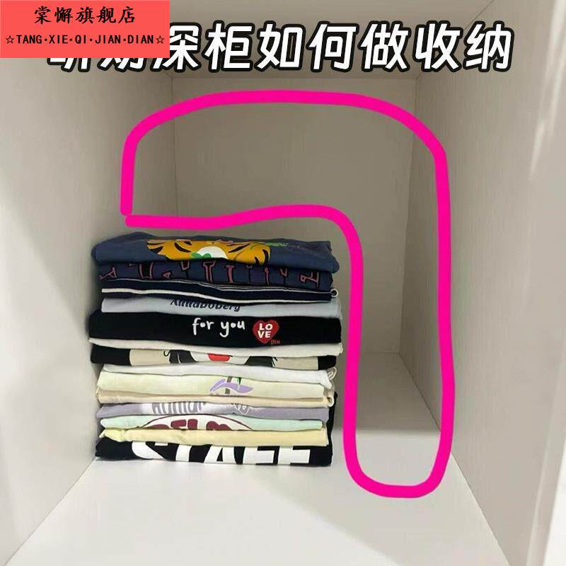 听劝深柜如何做收纳！可伸缩收纳盒衣物收纳分层神器文化创意餐具