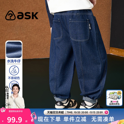 ask男童春秋新款宽松牛仔直筒裤