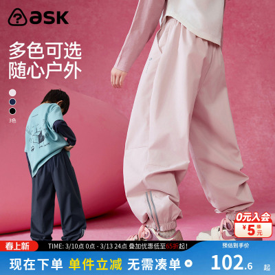 防水长裤裤子工装裤束脚户外春季