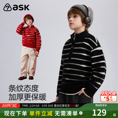 ask新年拜年服儿童毛衣2026秋冬新款男童条纹撞色加厚半开襟毛衫