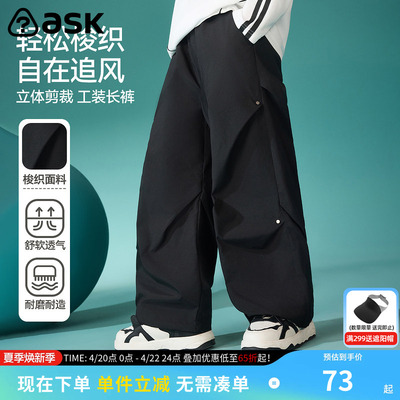 ask儿童裤子2026春秋季男童工装裤长裤铆钉运动休闲裤子青少年