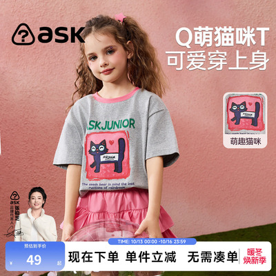 ask女童印花纯棉短袖T恤